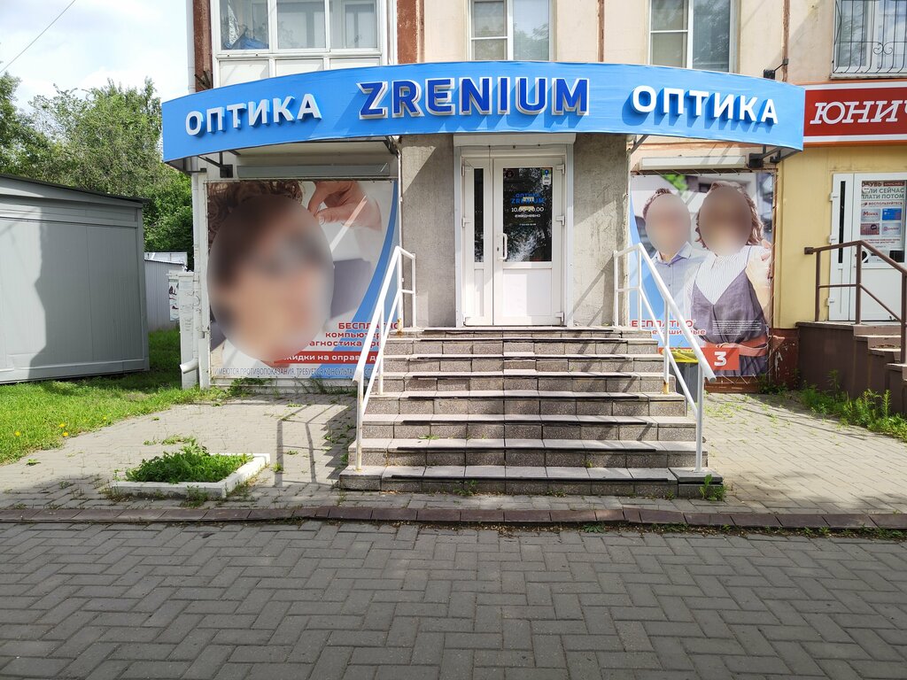 Optik Zrenium, Omsk, foto