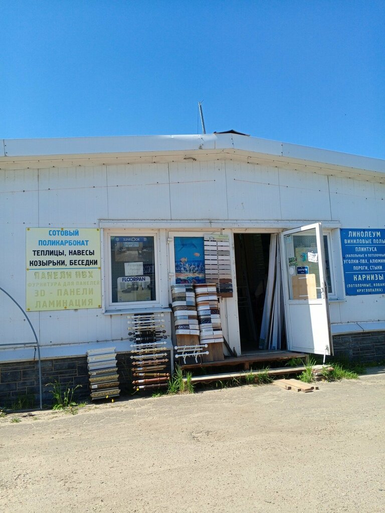 Plastik ve polimer firmaları Панели ПВХ, Yegoryevsk, foto