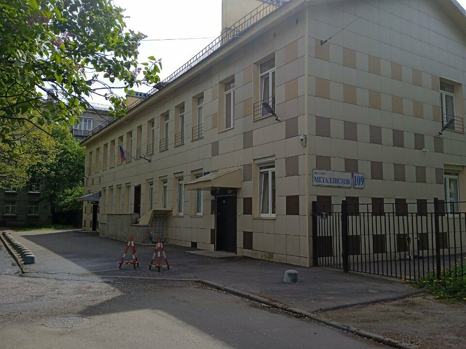 Anaokulları Detsky sad № 12, Saint‑Petersburg, foto