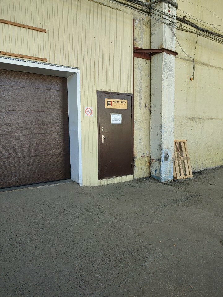 Depo Forum-Auto, Cheboksary, foto