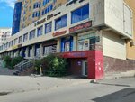 Md Consulting (Evgenıı Brýsılovskıı kóshesi No:5), finansal danışmanlık  Astana'dan