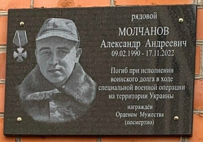 Ortaokul Витемлянская средняя общеобразовательная школа, Brianskaya oblastı, foto
