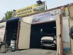 Car wash (Novoivanovskaya ulitsa No:10А), oto yıkama  Vladivostok'tan