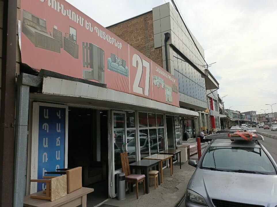 Mobilya mağazaları Msm Furniture, Ararat, foto