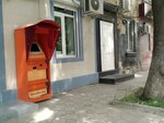 Payment terminal (Askerhanova Street No:17), ödeme terminali  Makhachkala'dan