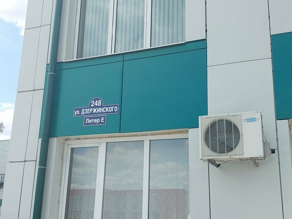 Express yağ değişim noktası Windigo, Kaliningradskaya oblastı, foto
