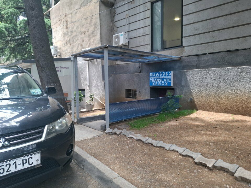 Tercüme büroları Translate xerox, Tiflis, foto