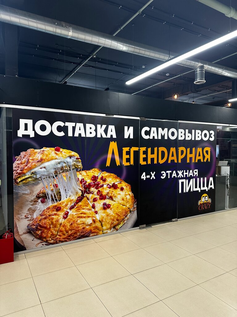 Şarj cihazı kiralama EnerGO, Moskova ve Moskovskaya oblastı, foto