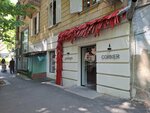 Corner (Lo Mosashvilis Street No:9), pazarlar ve çarşılar  Tiflis'ten