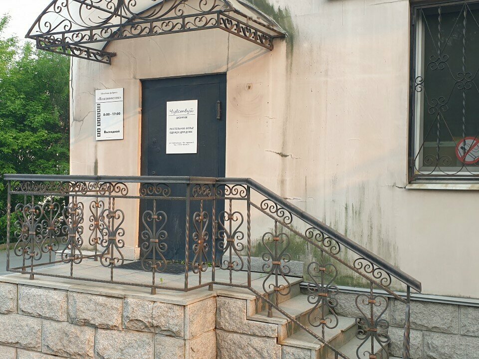 Dans okulları Форма, Vladivostok, foto