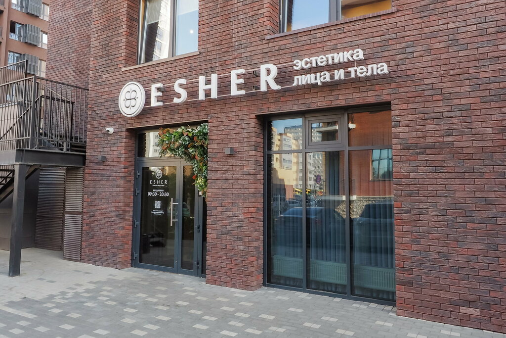 Güzellik salonu Esher, Çeliabinsk, foto