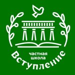 Giriş (No:2А, mikrorayon Yuzhnyye Gorki, 2-y kvartal, posyolok Meshcherino), özel okul  Moskova ve Moskovskaya oblastından