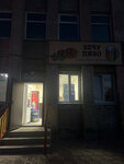 Хочу Пиво (Tsentralnaya ulitsa No:2А, posyolok Zelyonaya Roshcha), market  Ulyanovskaya oblastından