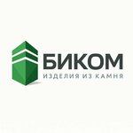 Bikom (Neklinovskaya ulitsa No:31А), taş ürünler ve yapılar  Rostov‑na‑Donu'dan