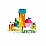 Империя детства (Pribrezhny Drive No:12), çocuk gelişim merkezleri  Yoshkar‑Ola'dan