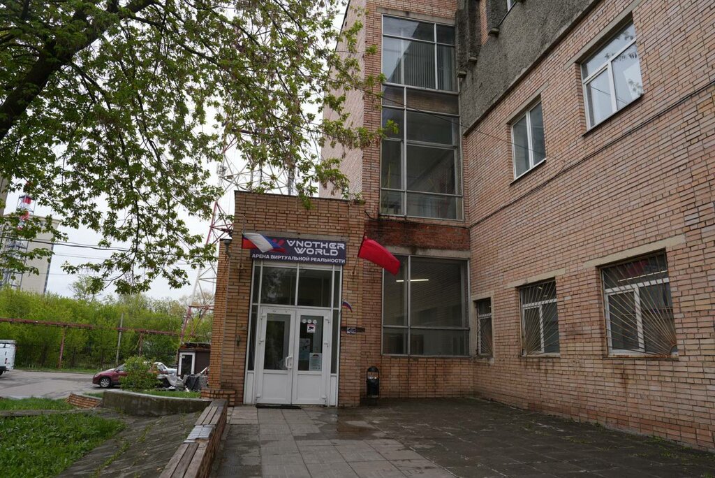 Çamaşırhaneler Чистый Кот, Şçolkovo, foto