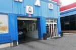 StarOil (Ermekov Street No:61), oto yıkama  Karağandı'dan