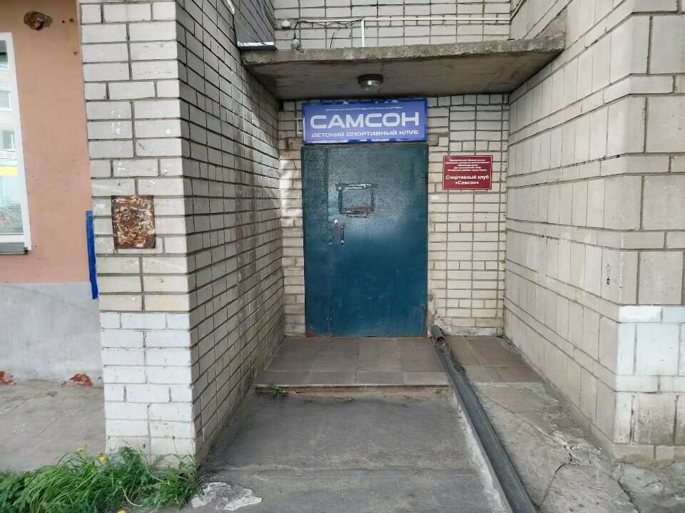 Fitness kulüpleri Samson, Kirov, foto