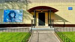 Азимут (Pionerskaya ulitsa No:10/5), seyahat kulübü  Volgoreçensk'ten