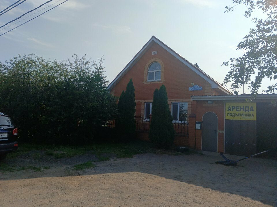 Oto lastik tamiri Шиномонтаж, Ulyanovsk, foto