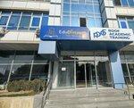 Roof Academic Training (Asiq Molla Cumе Street No:138), eğitim merkezleri  Bakü'den