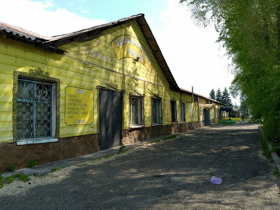 Çamaşırhaneler Банно-прачечный комплекс, Abakan, foto