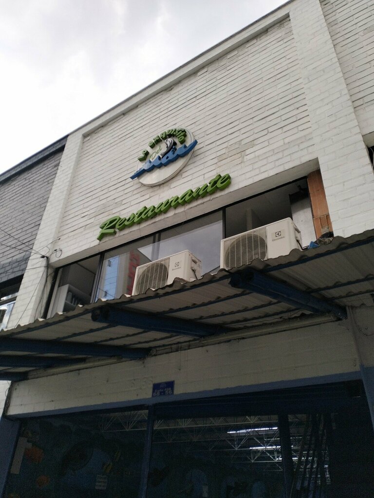 Restoran Lo Exquisito del Mar, Medellin, foto