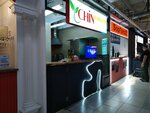 Chin (Michurina Street No:12), alkolsüz içecekler  Novosibirsk'ten