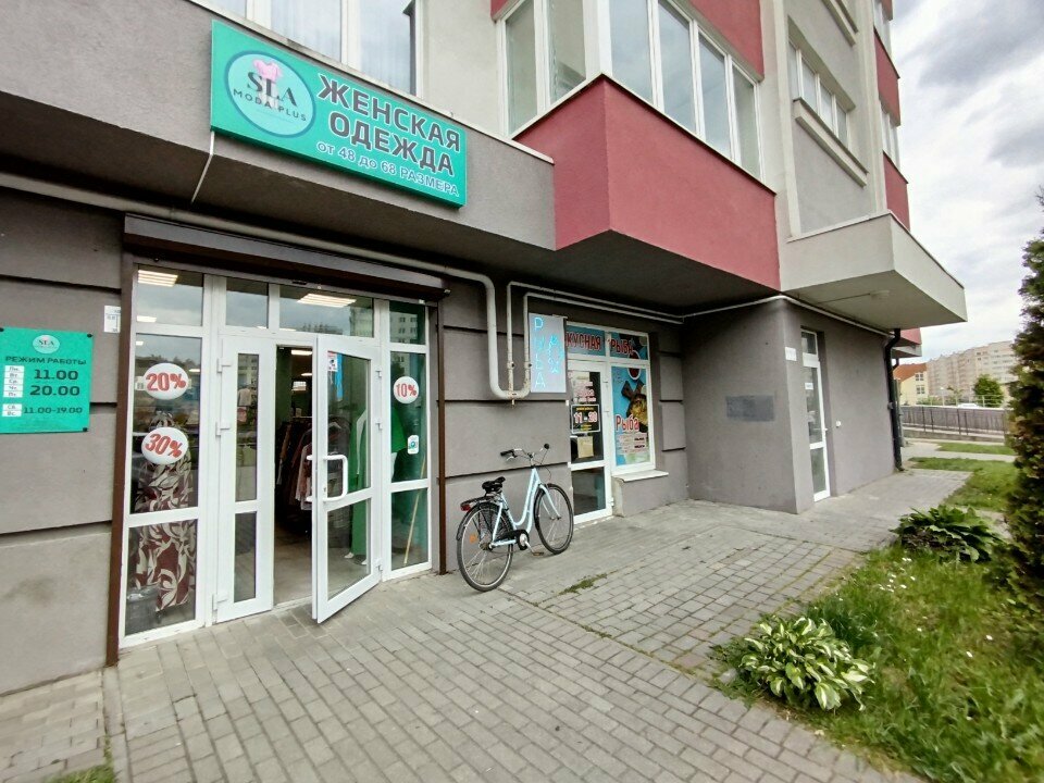 Giyim mağazası Sla Moda Plus, Kaliningrad, foto