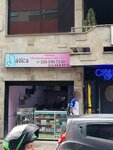 Magica (Antioquia, Municipio de Medellín, La Candelaria, Carrera 44, 47-20), pazar araştırma firmaları  Medellin'den