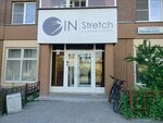 In Stretch (Lobachevskogo Street No:1), fitness kulüpleri  Yekaterinburg'dan