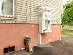 Живая вода (Shirokaya ulitsa No:4), su satışı  Tambov'dan