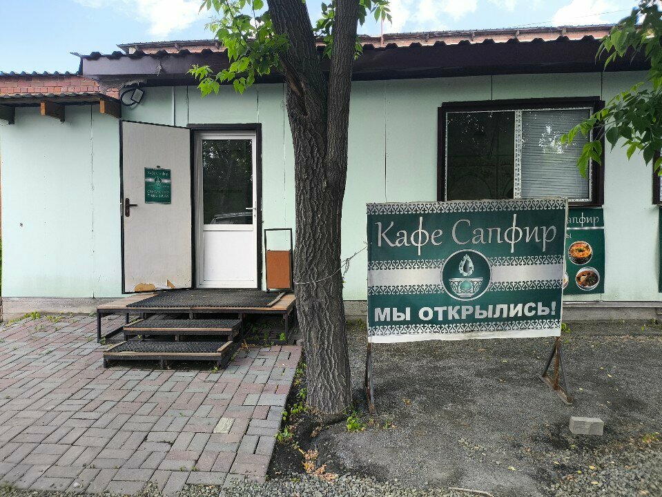 Kafe Сапфир, Çeliabinsk, foto