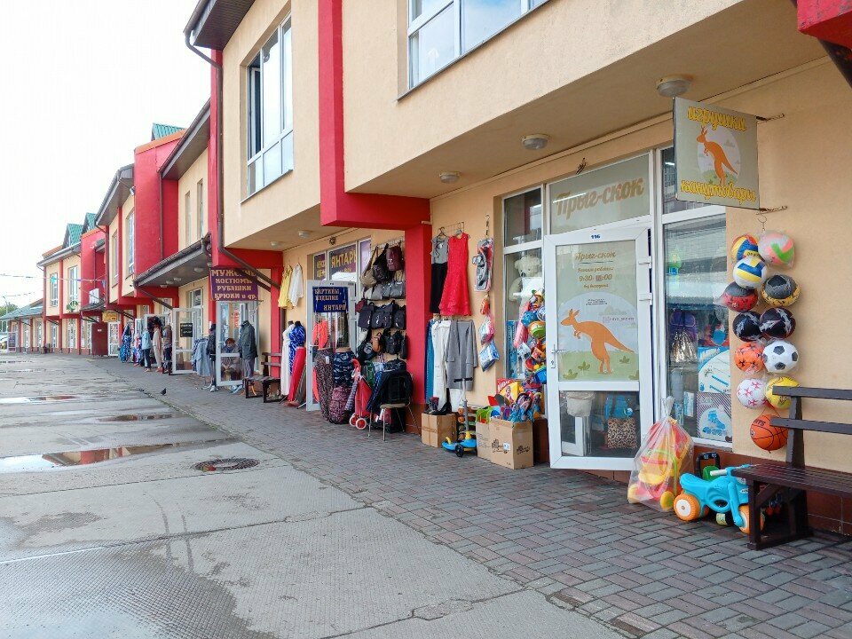 Çocuk oyunları ve oyuncakları Прыг-скок, Kaliningrad, foto