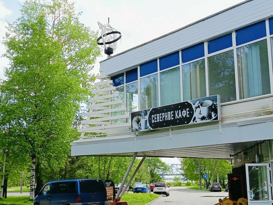 Kahve dükkanları ExoticCoffee, Arhangelsk, foto