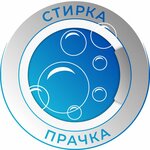 Стирка Прачка (Sannikova Street No:17с2), çamaşırhaneler  Moskova'dan