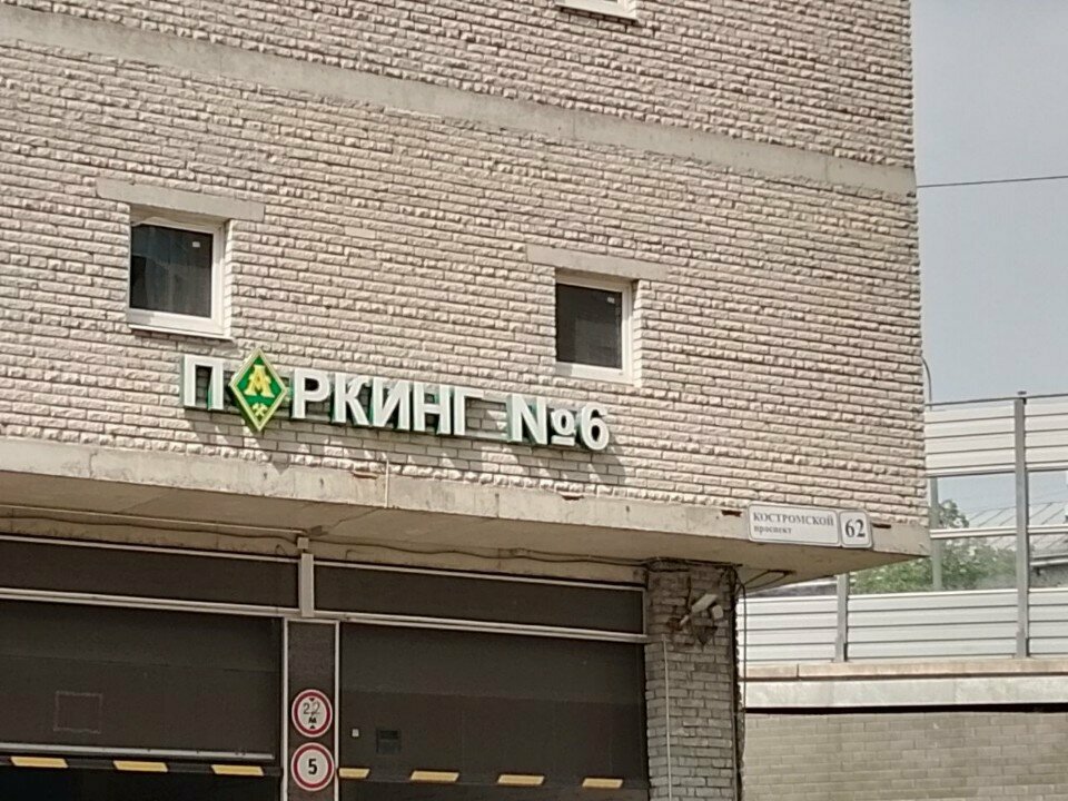 Detaylı oto bakımı Sdt studio, Saint‑Petersburg, foto