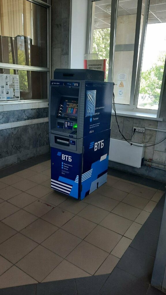 ATM'ler Bank Vtb, Nijni Novgorod, foto