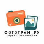 Фотограм_ру (ulitsa Sverdlova No:61), fotoğraf hizmetleri  Oktiabrski'den