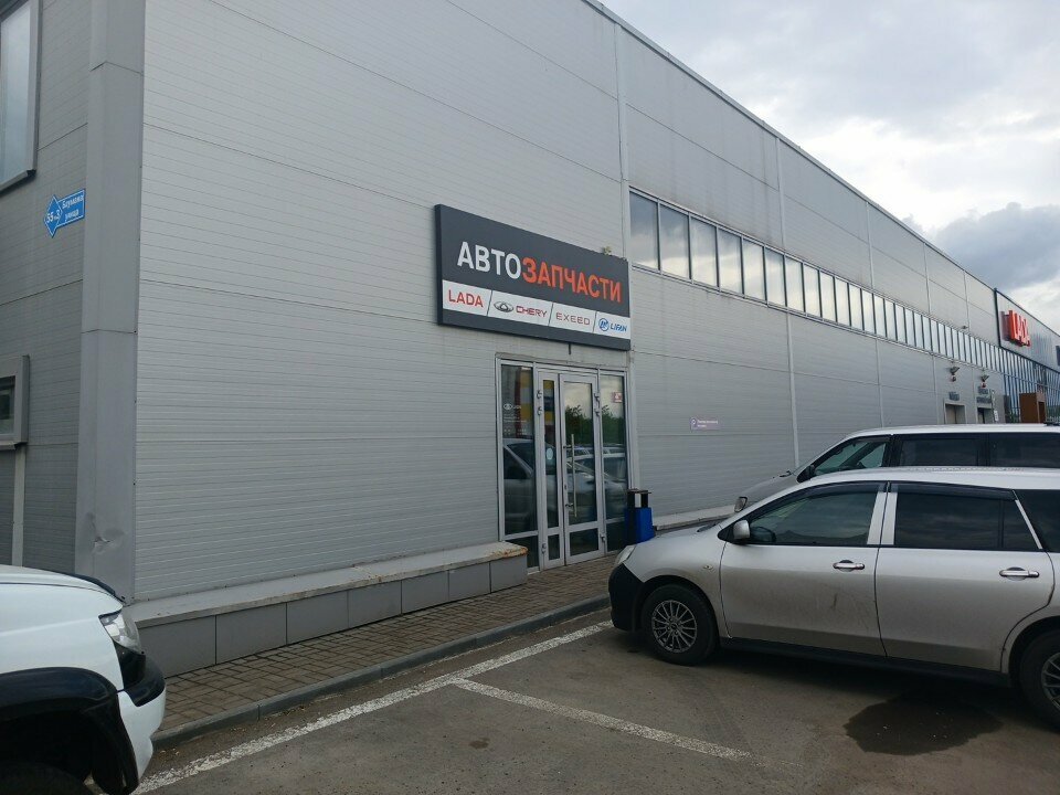 Otomobil yedek parçaları ДЮК и К, Kemerovo, foto