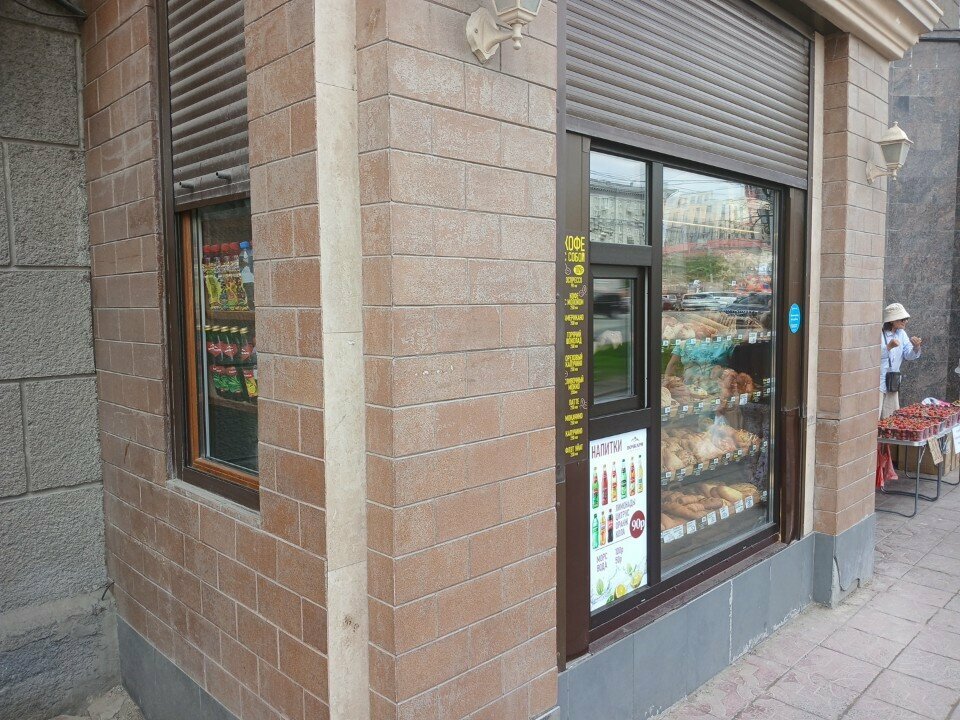 Fast food Домашние беляши, Novosibirsk, foto