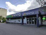 Wildberries (Severny Boulevard No:10), teslimat noktası  Moskova'dan