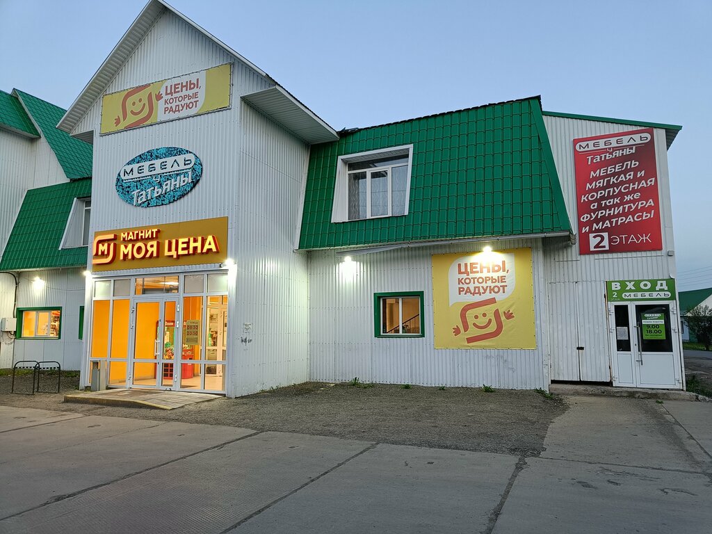 Mutfak mobilyaları Мебель у Татьяны, İşim, foto