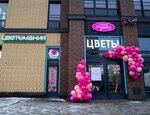 Народный Кондитер (Krasnoselskoe Highway No:16, gorodskoy posyolok Novoselye), pasta, şekerleme ve tatlı  Saint‑Petersburg ve Leningradskaya oblastından