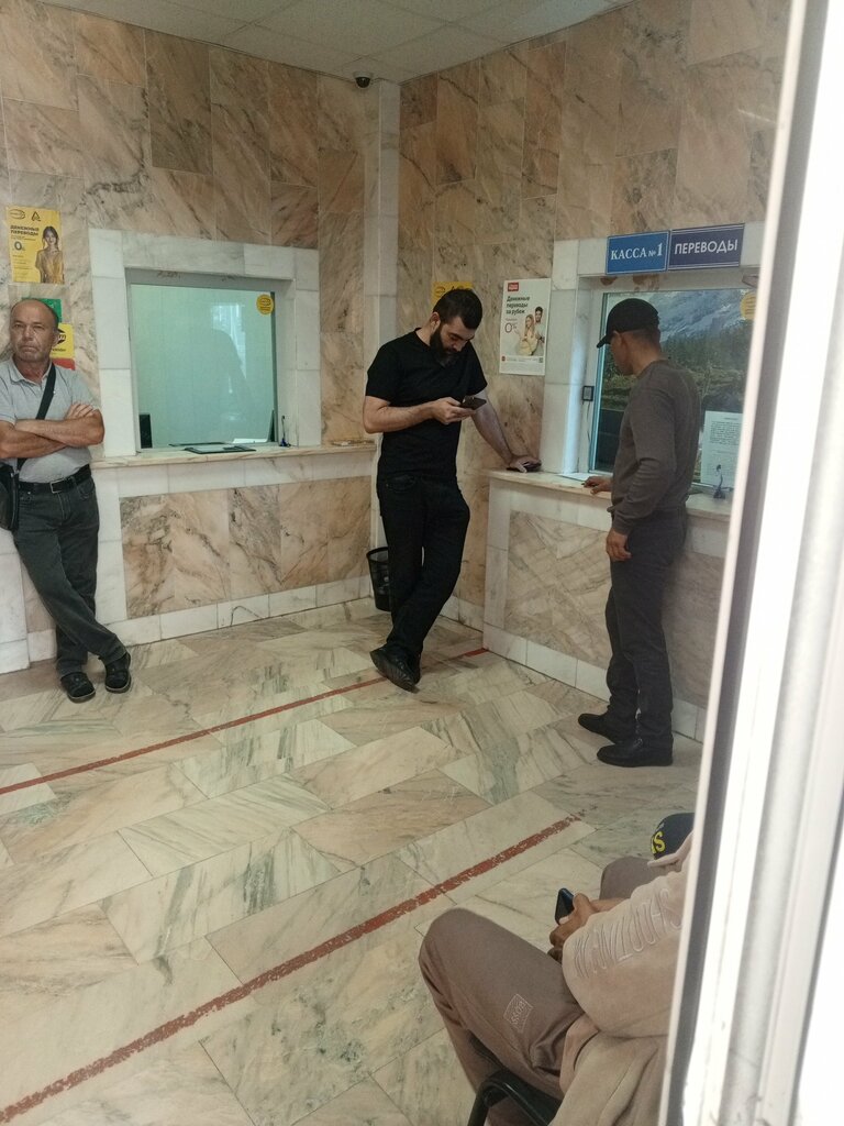 Banka Bank Nalchik, Nalchik, foto