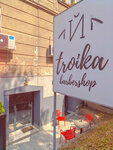 Troika Barber Shop (Milesevska Street No:27), berberler  Belgrad'dan