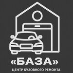База (Okruzhnoye Highway No:3к1с9), oto kaporta  Arhangelsk'ten