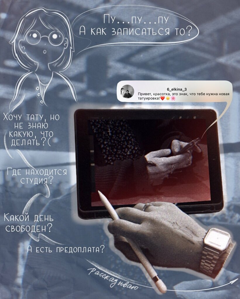 Dövmeciler Alaska, Murino, foto