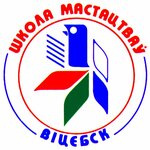 Shkola Iskusstv № 1 g. Vitebska Detskaya Guo (vulica Maksima Gorkaga No:59Г), sanat okulları  Vitebsk'ten
