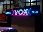 Vox (Molodyozhnaya ulitsa No:6к1), bilgisayar kulübü  Kaspiysk'ten